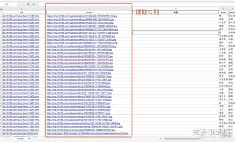 Python对一列数据取对数 Python获取列数mob6454cc70eddf的技术博客51cto博客