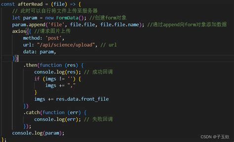 vue中使用上传图片组件后上传接口的方法 阿里云开发者社区 vue中使用上传图片组件后上传接口的方法 阿里云开发者社区