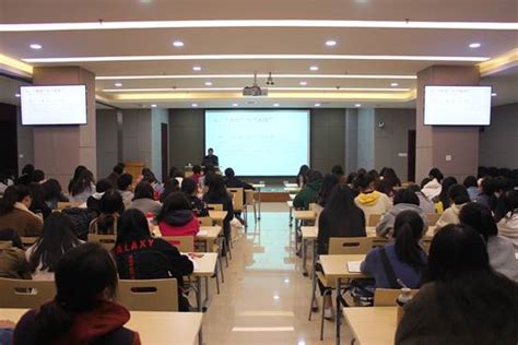 余三定教授做客“南湖学堂”畅谈“庄子的人格与思想” 湖南理工学院新闻网