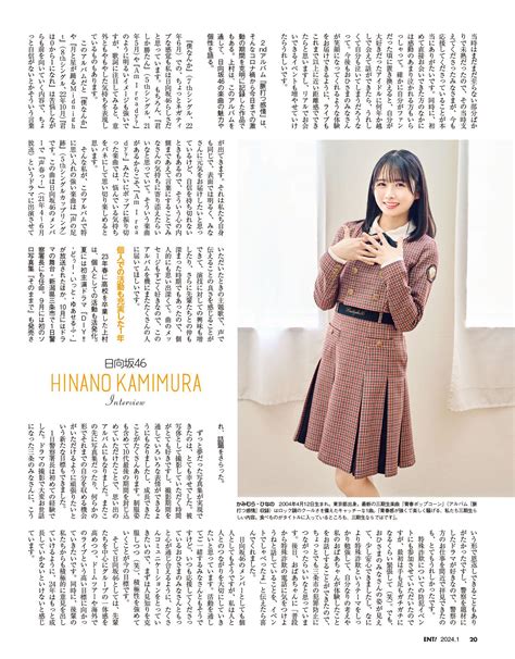 日经娱乐 202401 小坂菜绪 佐佐木久美 正源司阳子 平尾帆夏 上村雏乃 哔哩哔哩