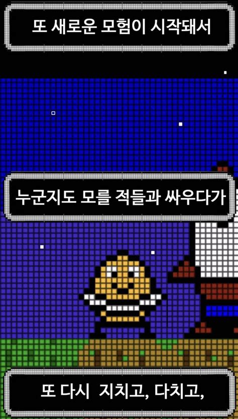 이발소 및 게임가게 완결 웹툰 웹소설 만화 에펨코리아