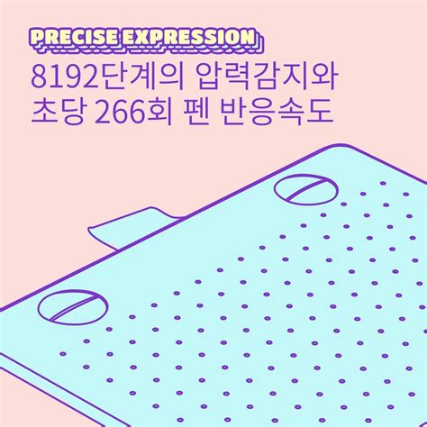 파블로테크 코리아 파블로테크 A640 V2를 소개합니다 ️6 X 4인치 작업 영역 ️8192 압력 단계 ️무선 무충전펜 👉제품 보기를 눌러 만나보세요💕 프로필 링크