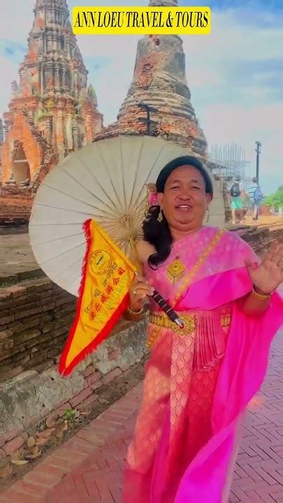 ដំណើរកម្សាន្ត បាងកក អយុធ្យា 😍😍 Travel Enjoy Funny Vlog Thailand Youtube