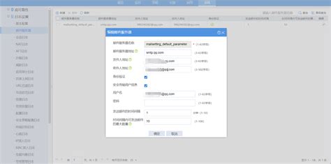 防火墙配置邮件服务器 知了社区 防火墙配置邮件服务器 知了社区