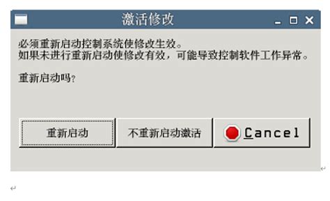 数控机床网络配置 三菱mitsubishi 发那科fanuccnc 西门子simens 哈斯haas 海德汉