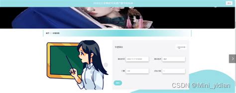 基于springbootvue的非物质文化遗产传承系统（源码文档部署讲解）基于springbootvue的文化宣传系统 Csdn博客