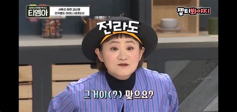 준비된 Mc 촬스의 이슈와 유머