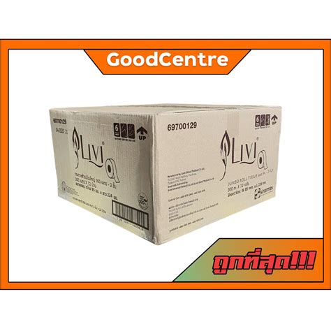 Livi กระดาษชำระม้วนใหญ่ Jrt หนา 2 ชั้น 300 เมตร 1ลัง 12 ม้วน Shopee Thailand