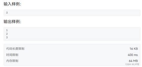 Pta编程题61：递归与循环实现 Csdn博客