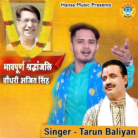‎shradhanjali Choudhary Ajit Singh Single Album By Tarun Baliyan Apple Music
