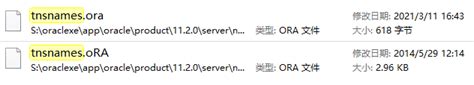 navicat 连接 vmware 虚拟机 oracle11g navicat 连接oracle 11g csdn博客