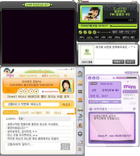 라디오 활용법 세대별로 달라요