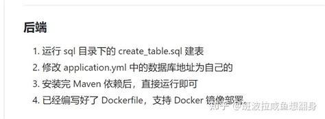 使用sqlfather批量导入测试数据 知乎