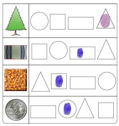 அடிப்படை வடிவங்கள் அறிமுகம் வடிவியல் பருவம் 2 அலகு 1 1 ஆம் வகுப்பு கணக்கு Introduction