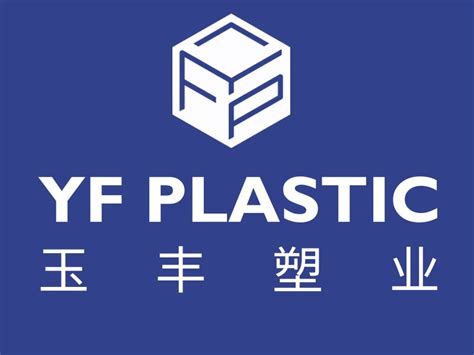 山东玉丰塑业有限公司阿里巴巴国际站首页设计 一勺柚子哇 站酷ZCOOL