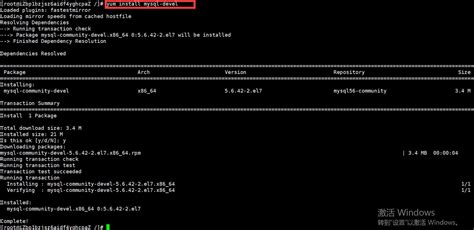 Centos安装mysql客户端安装 Centos安装mysql 腾讯云开发者社区 腾讯云