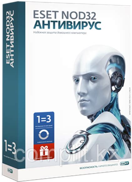 Eset Nod32 Антивирус продажа цена в Алматы Программы антивирусы и защита информации от
