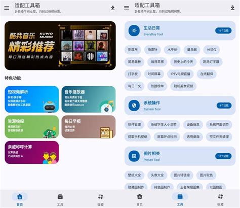 Android 毒蛇加速器 V1018 免费高速加速器 西西资源网