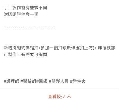是我的問題還是賣家的問題 網路購物板 Dcard