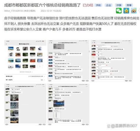 经销商卷款千万跑路，六个核桃出什么事了？tmt观察网