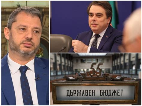 Делян Добрев СЪСИПА Кокорчо и нескопосания му бюджет с три факта Информационна агенция ПИК