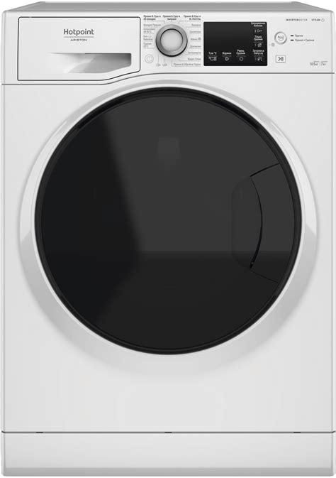 ᐉ Прально-сушильна машина HOTPOINT-ARISTON NDB10570DAUA — купити в ...