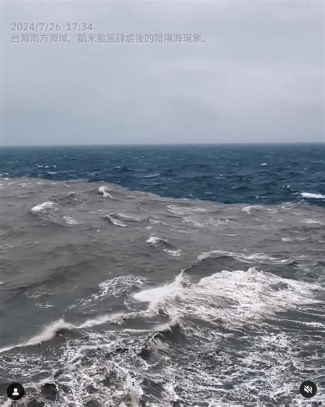 歐陽靖搭郵輪睹「颱風陰陽海」 曝延後靠港零抱怨原因：真的是賺到 好新聞