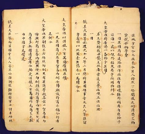 中国近代屈辱史中法黄埔条约是为公开侵略中国埋下的基石 腾讯新闻
