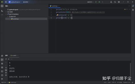 基本的输出函数print 知乎