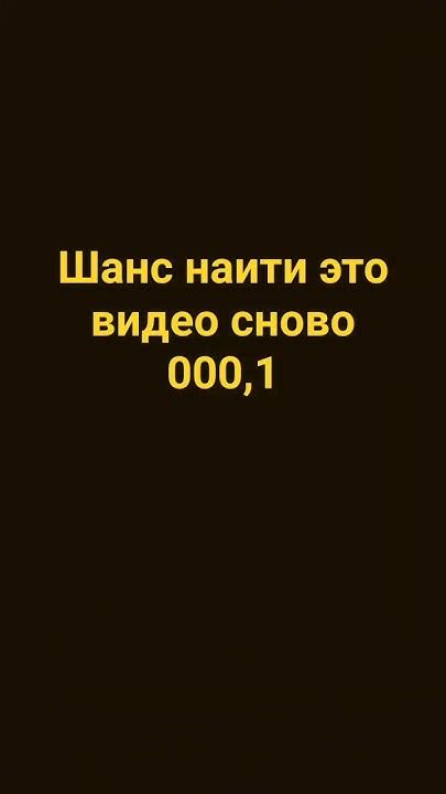 шанс сложныи Youtube