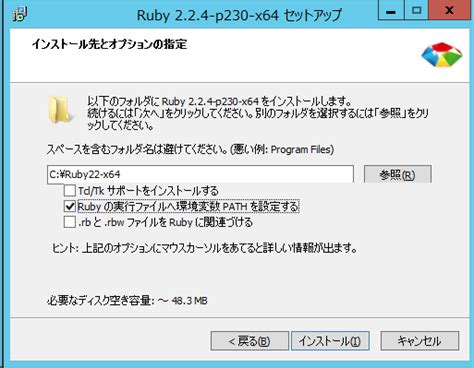 Fluentdをwindowsにインストール方法。windowsでもfluentdが動作する Puti Se Blog