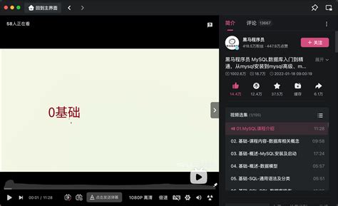 Java 后端学习路线 X Tech 🏠