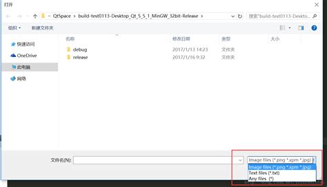 Qfiledialog的用法 Qt5qfiledialog用法 Csdn博客
