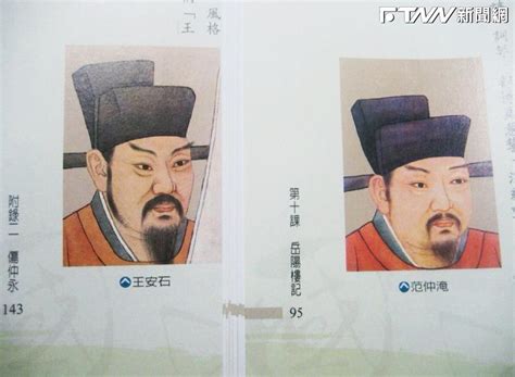 古文這句人人聽過 作家顏擇雅論顧炎武廉恥現代公民該朗朗上口 FTNN 新聞網