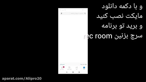 معرفی بازی رک روم