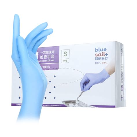 蓝帆一次性丁腈手套加厚防油污丁晴橡胶防水多用途美容劳保家用 虎窝淘