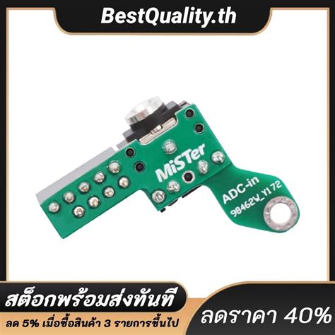 อะแดปเตอร์บอร์ดอินพุตเทปเสียง Pcb สําหรับ Mister Fpga De10 Shopee Thailand