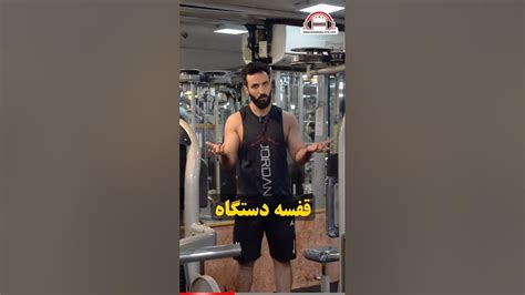 چجوری خط سینه بسازیم؟ Youtube