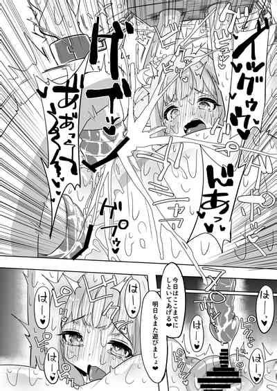 Mika Goumon Nhentai Hentai Doujinshi And Manga