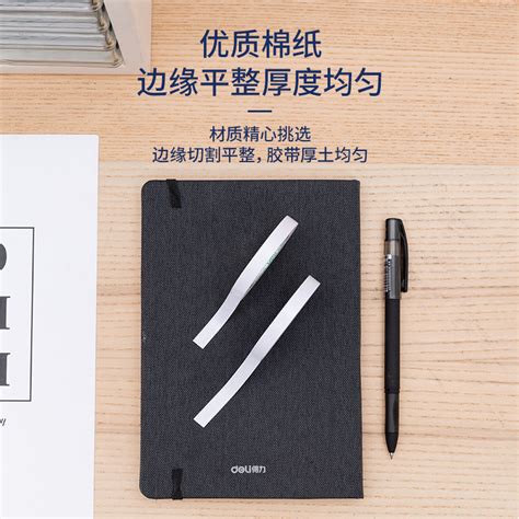 凑单满9 9元包邮得力双面胶高粘度薄款手工胶带春联两面强力海绵透明胶布固定墙面贴学生用泡沫胶带贴纸 虎窝淘