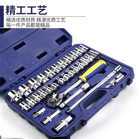 长城精工套筒扳手套装快速棘轮板手套筒头套管套头工具32件8 32mm虎窝淘 长城精工套筒扳手套装快速棘轮板手套筒头套管套头工具32件8 32mm虎窝淘