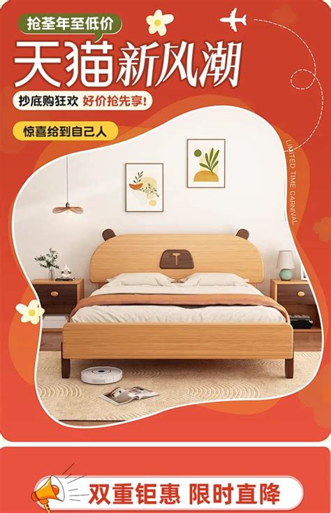 实木儿童床男孩女孩公主床家用卧室1米5卡通小熊床橡胶木单人小床 天猫 花瓣网