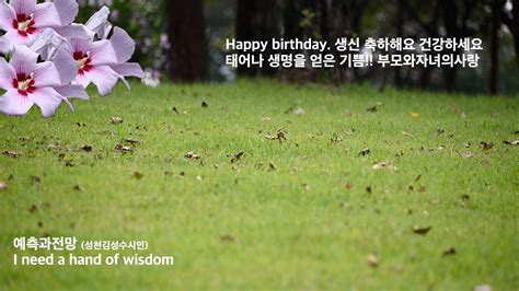 김성수 Hanawin Architect Kimsungsoo 하나윈건축 오케이시공 Okgood 가을인가 새벽공기가 시선하고 부드럽네요 예수님의 사랑많이 받으시고 행복한