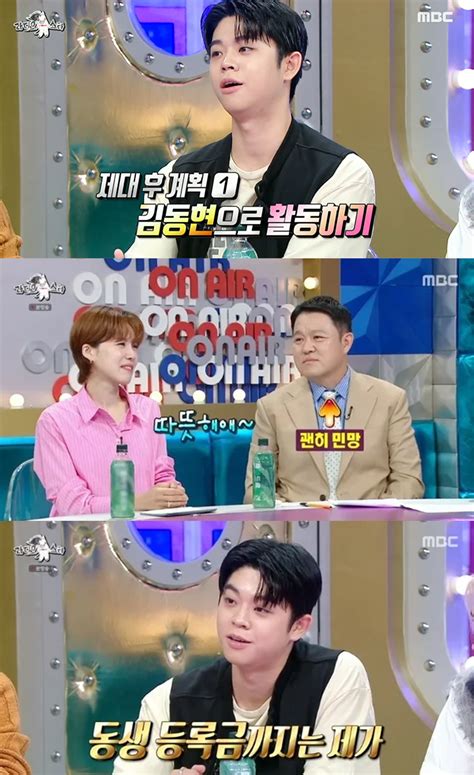 김구라 아들 그리 새엄마 호칭 누나…제대하면 엄마라고 할 것