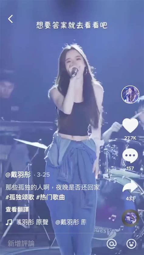 个人能做tik Tok跨境娱乐直播 知乎