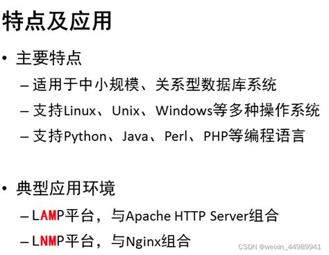 Mysql 从0开始mysql是从0开始 Csdn博客 Mysql 从0开始mysql是从0开始 Csdn博客
