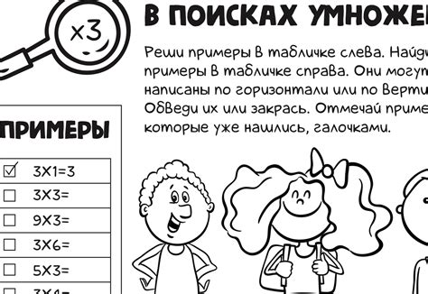 Учить таблицу умножения нужно но чтобы выучить ее наизусть до