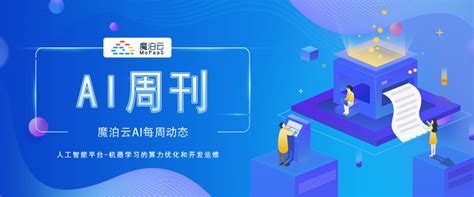 Mopaas Ai动态周报 2022 12 23：ai新年预测；辛顿开辟神经网络新路径；stack Overflow开发者报告 知乎