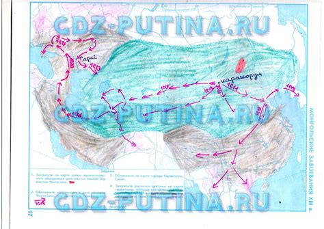 Решебник ГДЗ контурные карты по истории средних веков 6 класс