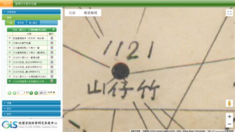 臺灣百年歷史地圖系統新增圖層 中央研究院人社中心地理資訊科學研究專題中心